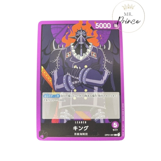 One Piece Card Game Leader card [OP01-001,002,003,031,060,061,062,091 ...