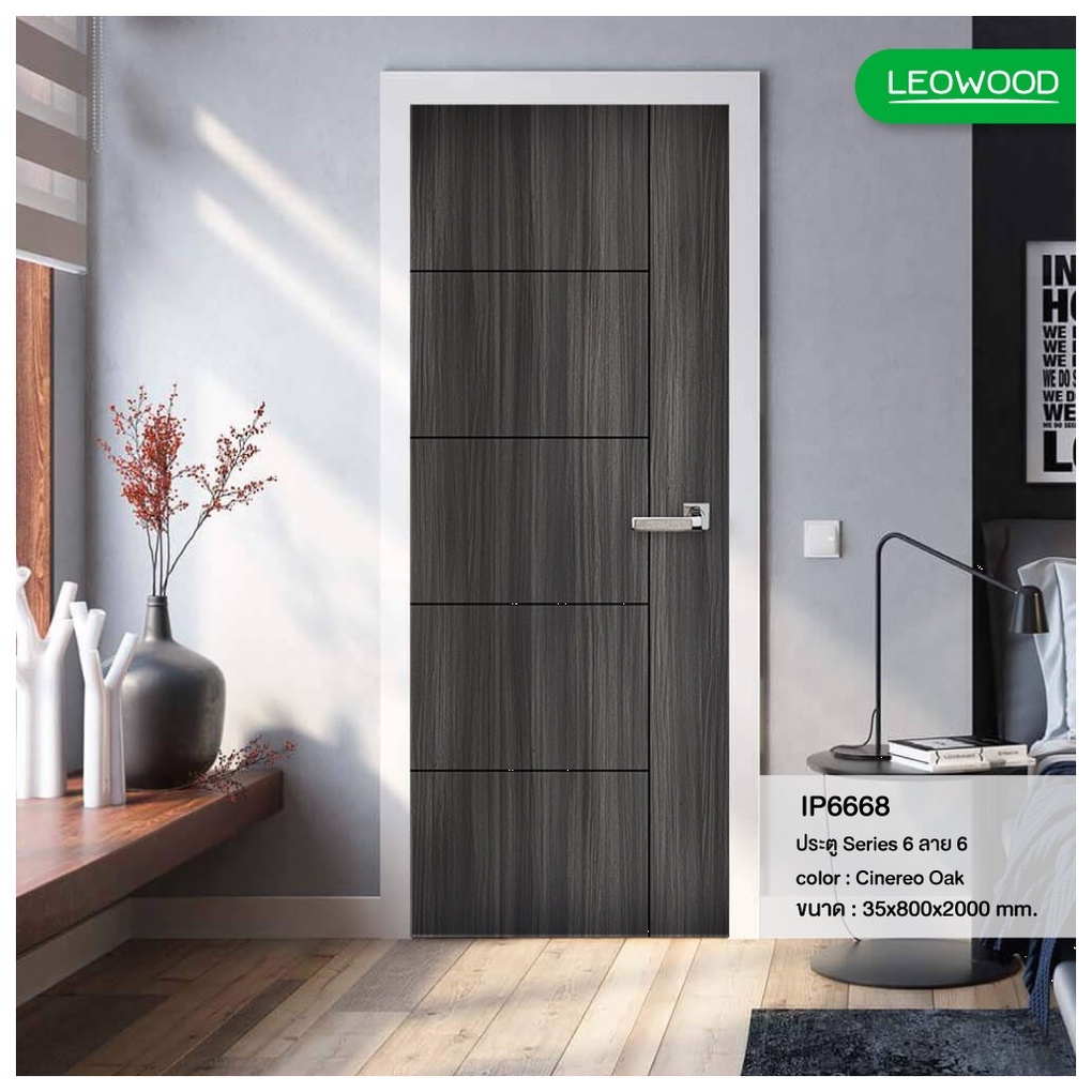 LEOWOOD ประตูปิดผิวเมลามีน iDoor S6-06 80x200cm. CINEREO OAK | Shopee Thailand