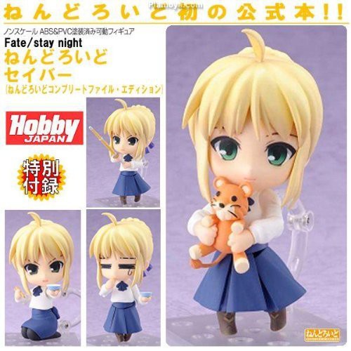 Nendoroid 225 Saber Complete File Edition | Shopee Thailand