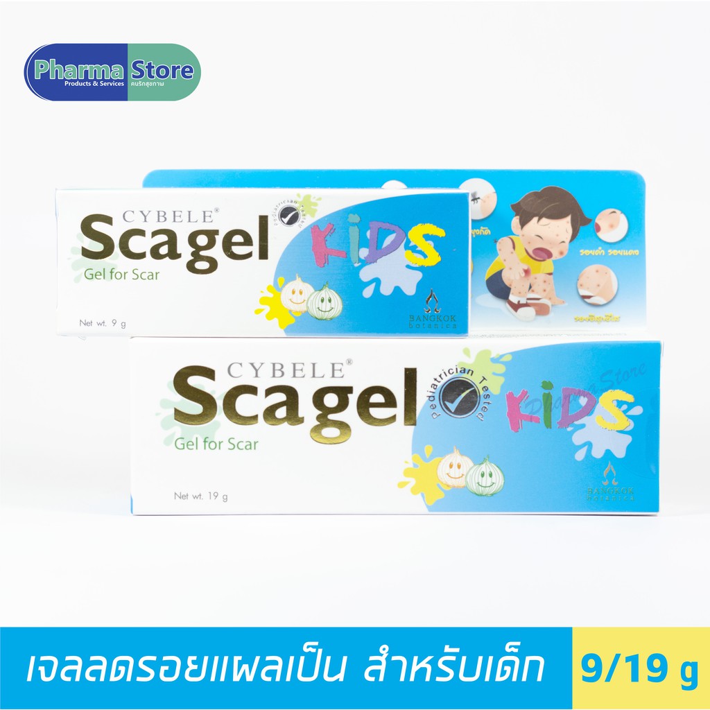 [มี 2 ขนาด] Sca Gel Kids เจลลดรอยแผลเป็นสำหรับเด็ก scagel kid สการ์เจล ...