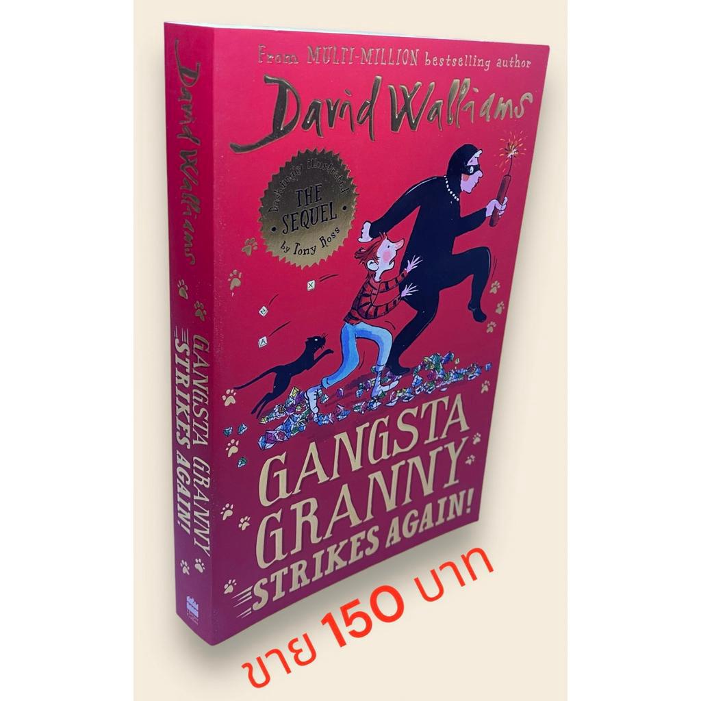 Gangsta Granny Strikes Again!: The amazing new sequel to GANGSTA GRANNY ...