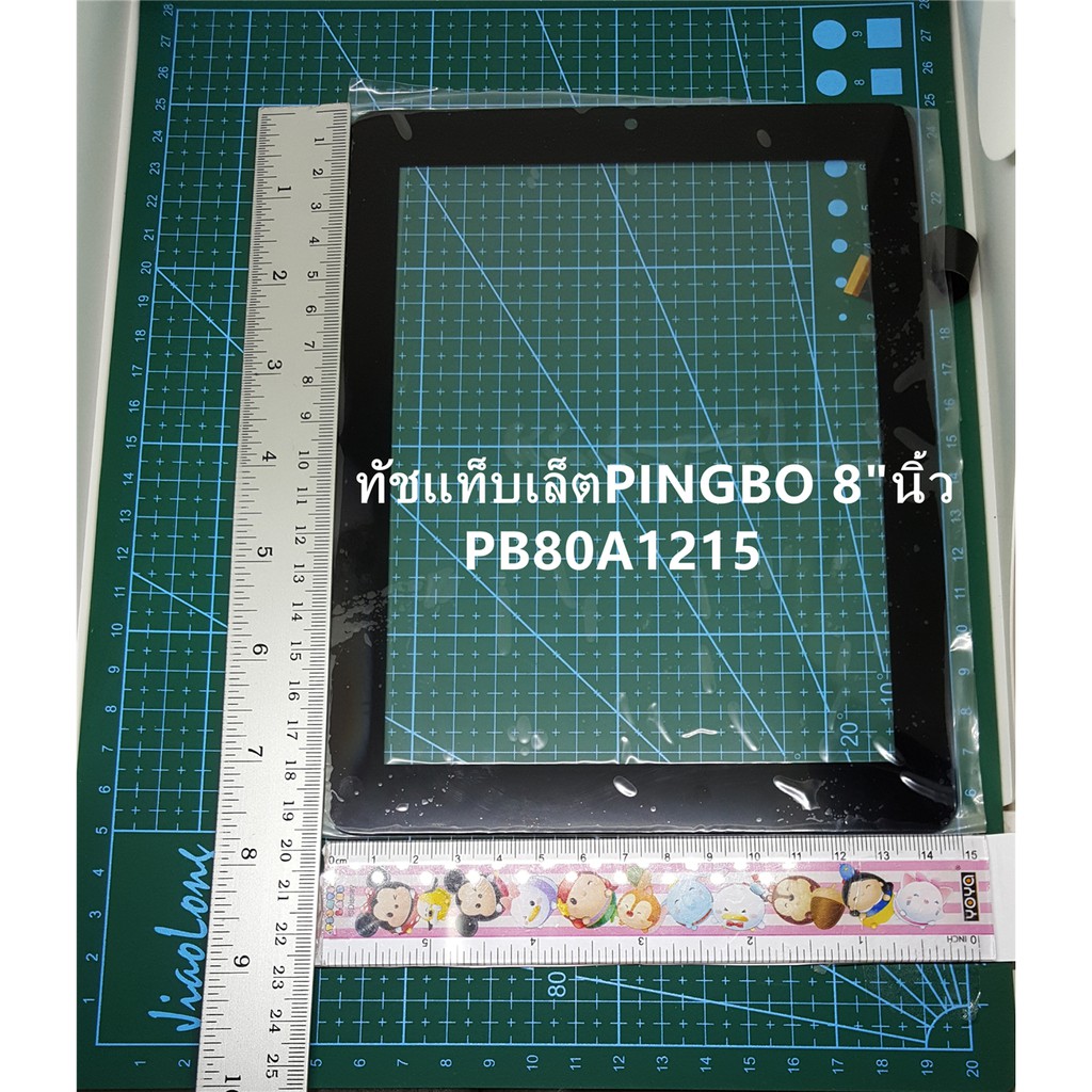 ทัชแท็บเล็ตPINGBO PB80A1215 KDX 8"นิ้วPB80A1215ทัช PB80A1215 | Shopee Thailand
