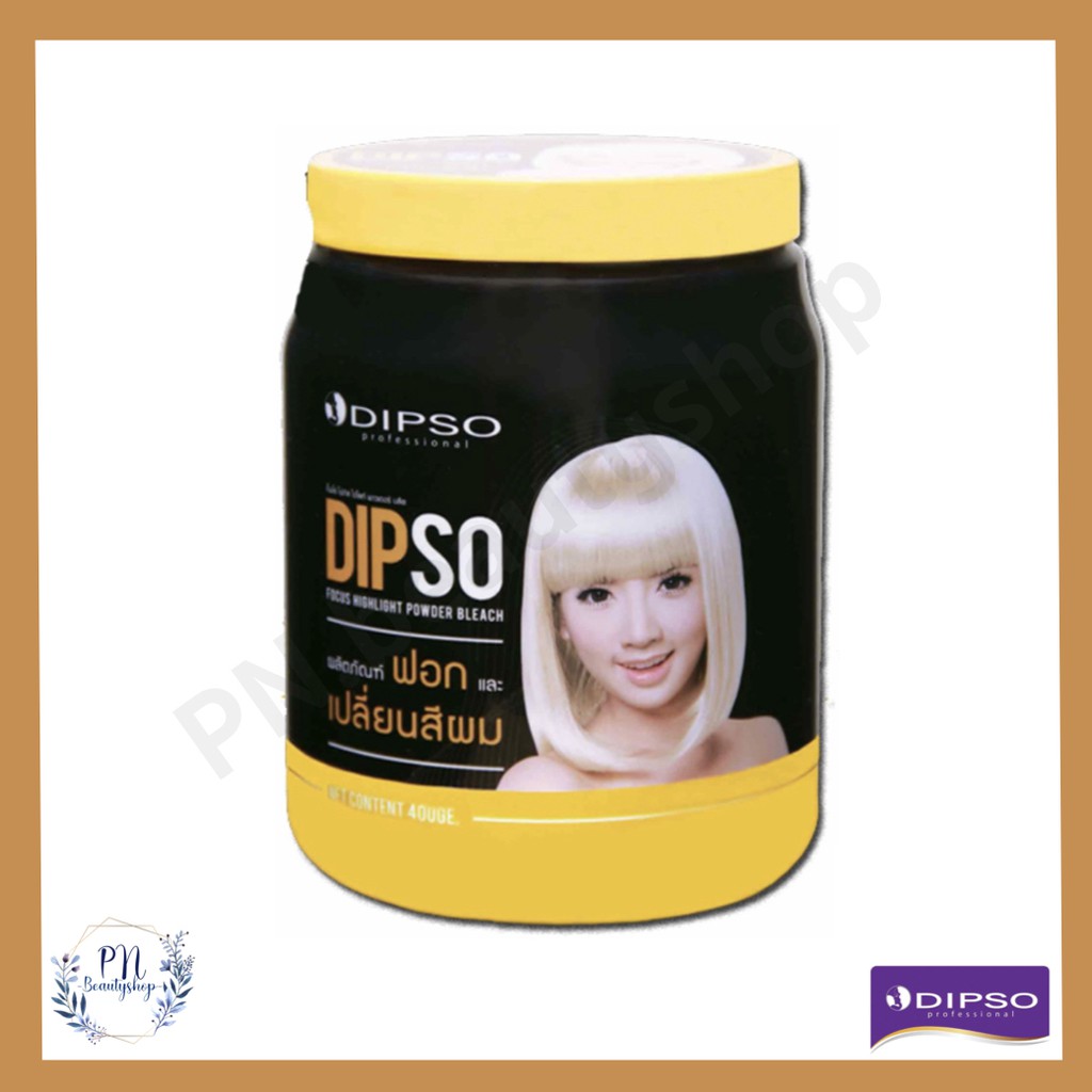 DIPSO ฟอกสีผมและเปลี่ยนสีผมขนาดใหญ่ 400 g | Shopee Thailand