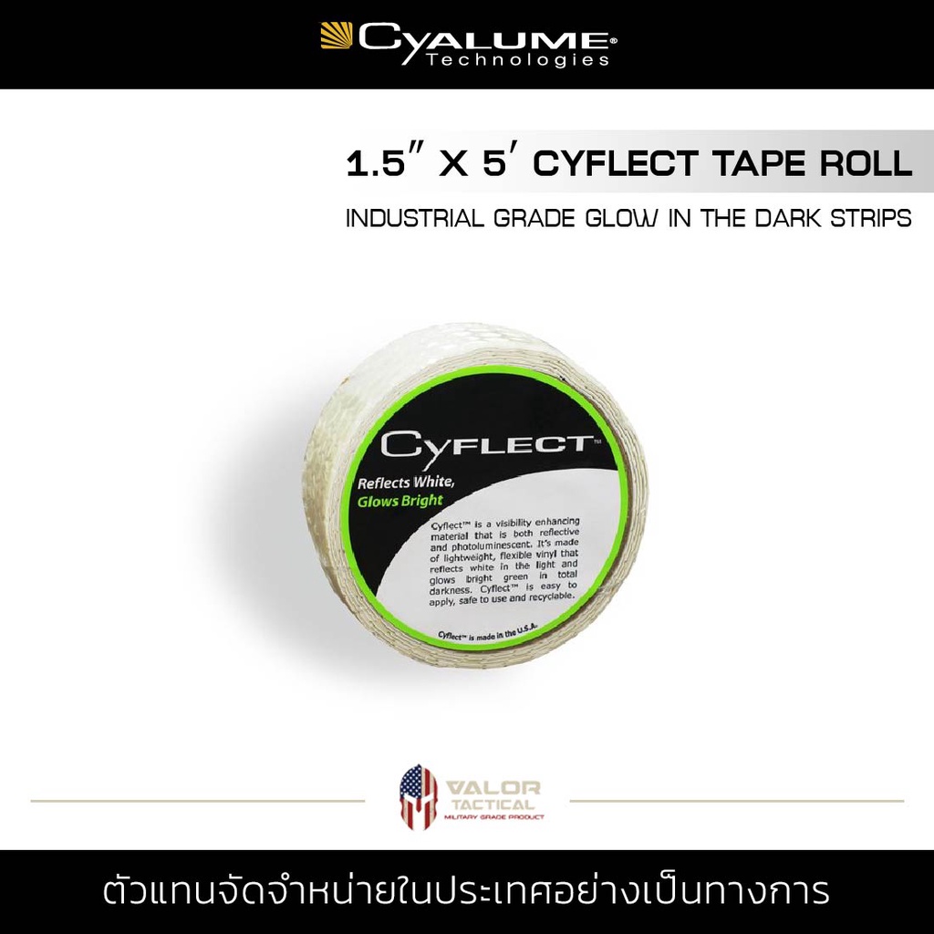 Cyalume - 1.5″ X 5′ Cyflect Adhesive Tape Roll เทปกาว กันน้ำ เรืองแสง ...
