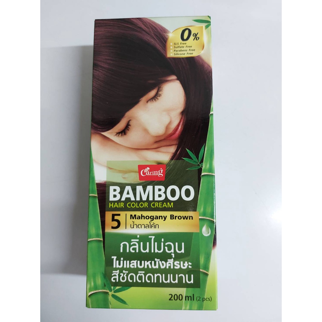 Caring Bamboo Hair Color Cream แคริ่ง แบมบู แฮร์คัลเลอร์ ครีม มี 15 สี ...