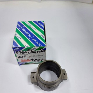 ขาลูกปืนคลัช Toyota RN , LN ลูกปืนครัช ลูกปืนครัชโตโยต้า ลูกปืนคลัช ...