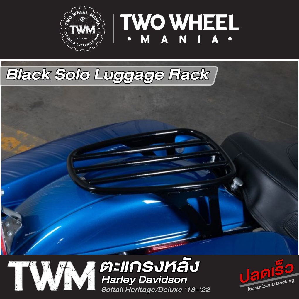 ตะแกรงหลัง : Black Solo Luggage Rack : Harley Davidson Softail Heritage ...