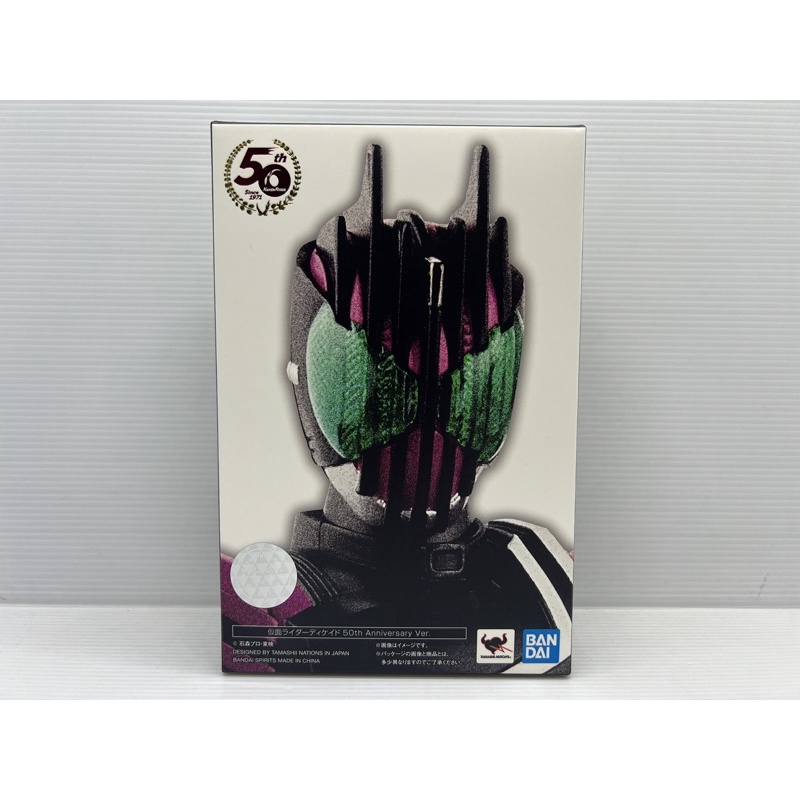 S.H.Figuarts MASKED RIDER DECADE 50th Anniversary Ver. (SHINKOCCHOU ...