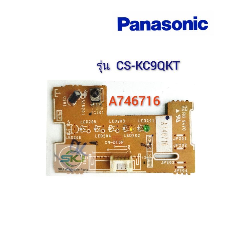 ชุดแผงวงจรแอร์ Panasonic พาท CWA73C8334 รุ่น CS-KC9QKT ( A747752 ...