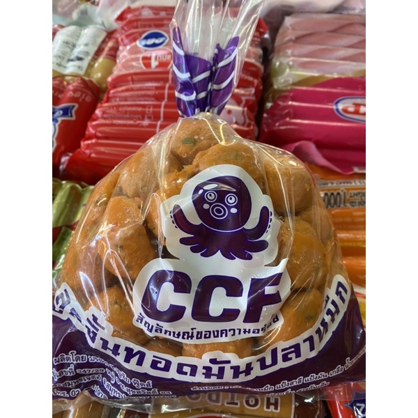 ลูกชิ้นทอดมันปลาหมึก CCF | Shopee Thailand