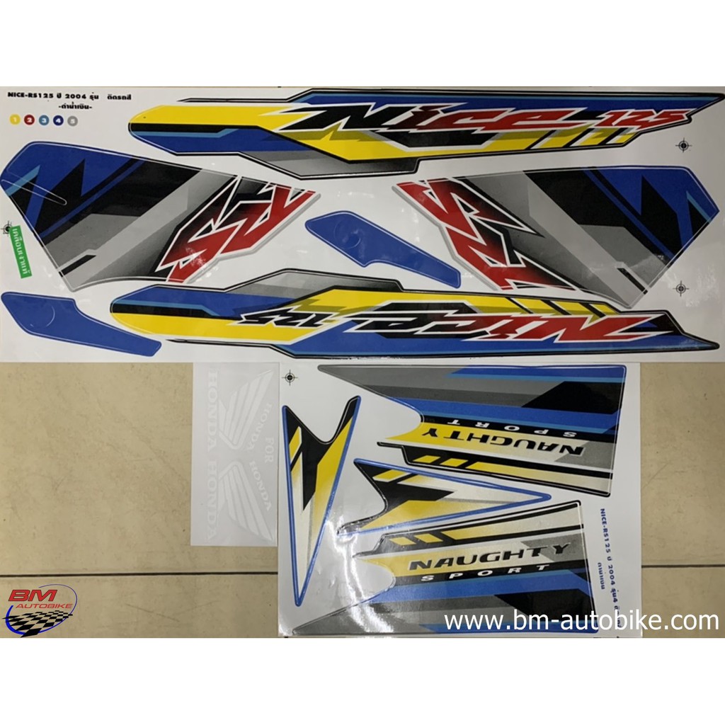 สติ๊กเกอร์ HONDA NICE 125 ปี2004 | Shopee Thailand