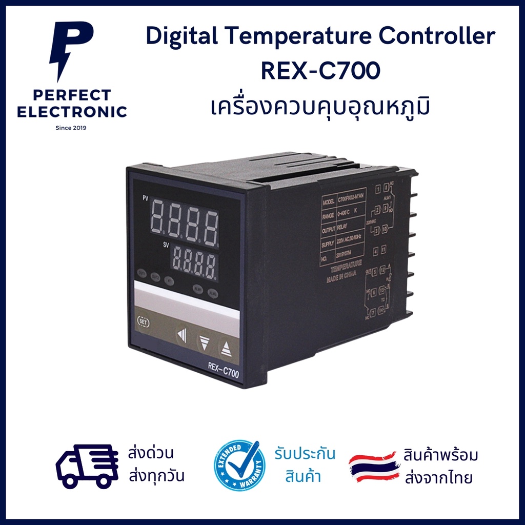 REX-C700 ควบคุมอุณหภูมิอุตสาหกรรม แบบ PID Digital Temperature ...
