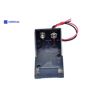 รังถ่าน 9 Volt battery box | Shopee Thailand