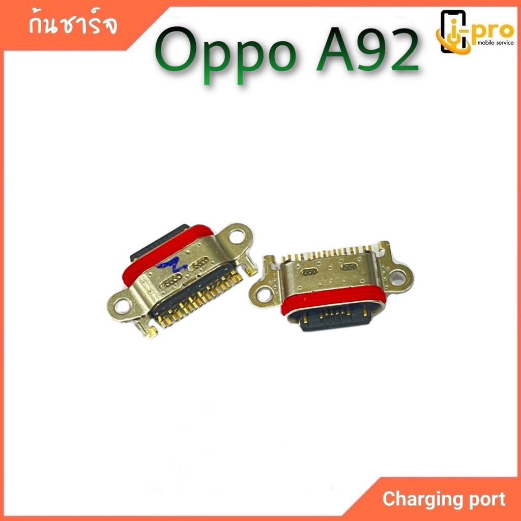 Charging port ก้นชาร์จ ตูดชาร์จ OPPO A92 ( 1 แพ็ค มี 5 ชิ้น ) | Shopee ...