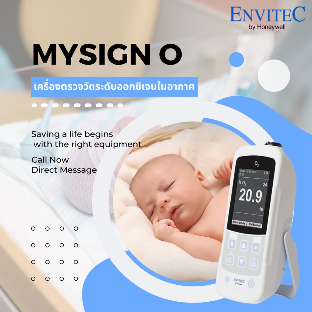 เครื่องตรวจวัดระดับออกซิเจน (Oxygen Monitor) Envitec by Honeywell รุ่น MySign O | Shopee Thailand