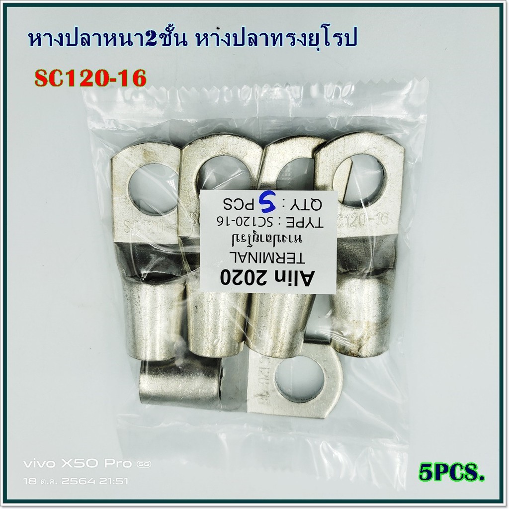 SC95-8,SC95-10,SC95-12,SC95-14,/SC120-8,SC120-10,SC120-12,SC120-14 ...