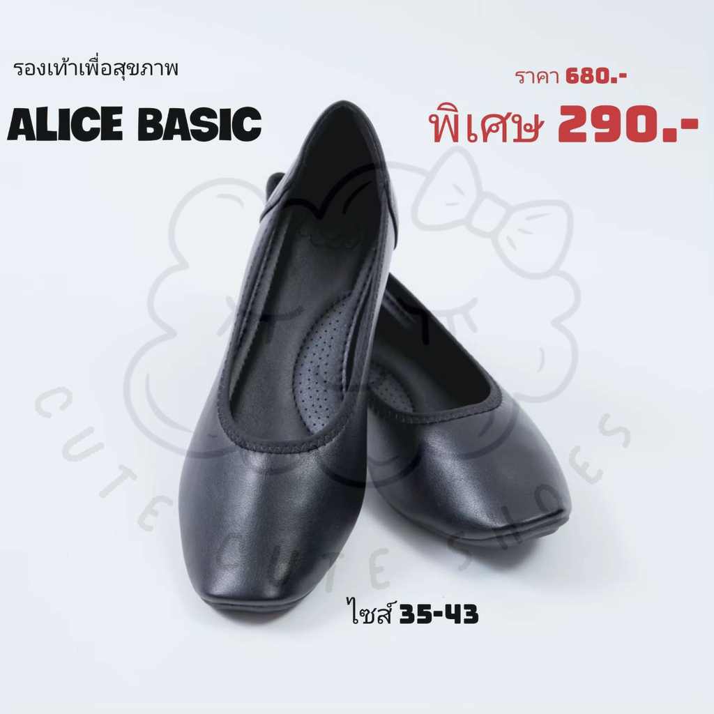 Alice Basic Black ไซส์ 34-45 รองเท้าคัทชูเพื่อสุขภาพ หน้าเรียบ ส้น 2ซม. ...