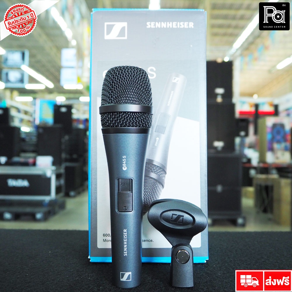 +ของแท้+ SENNHEISER E845S ไมโครโฟนสาย e845S มีสวิตซ์ ของแท้ made in Germany E 845S E-845S ไมค์ ...