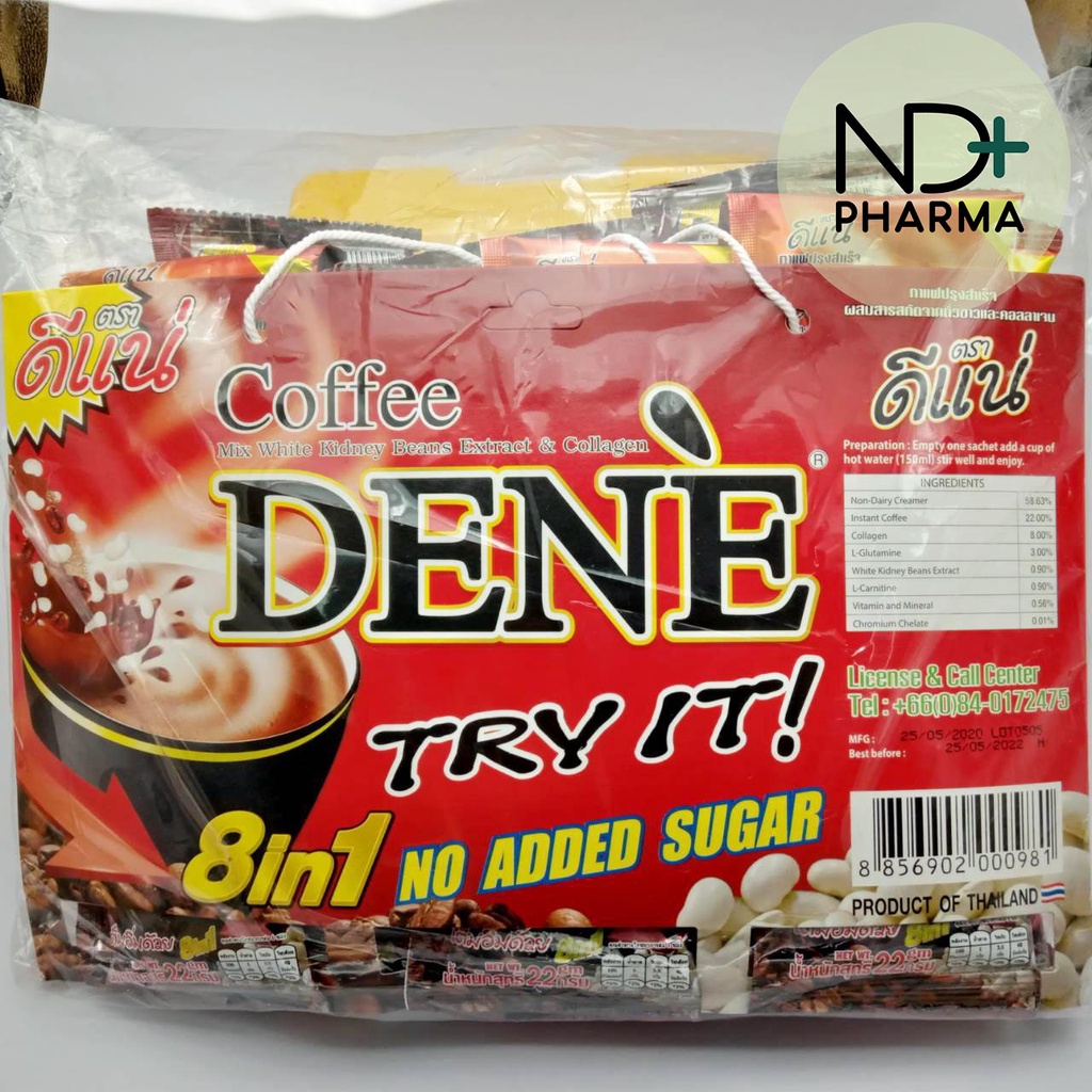 Coffee Dene Try it 30 ซอง (สีแดง) กาแฟดีเน่ ดีแน่ ดีท็อซ์สูตรถั่วขาวและ ...