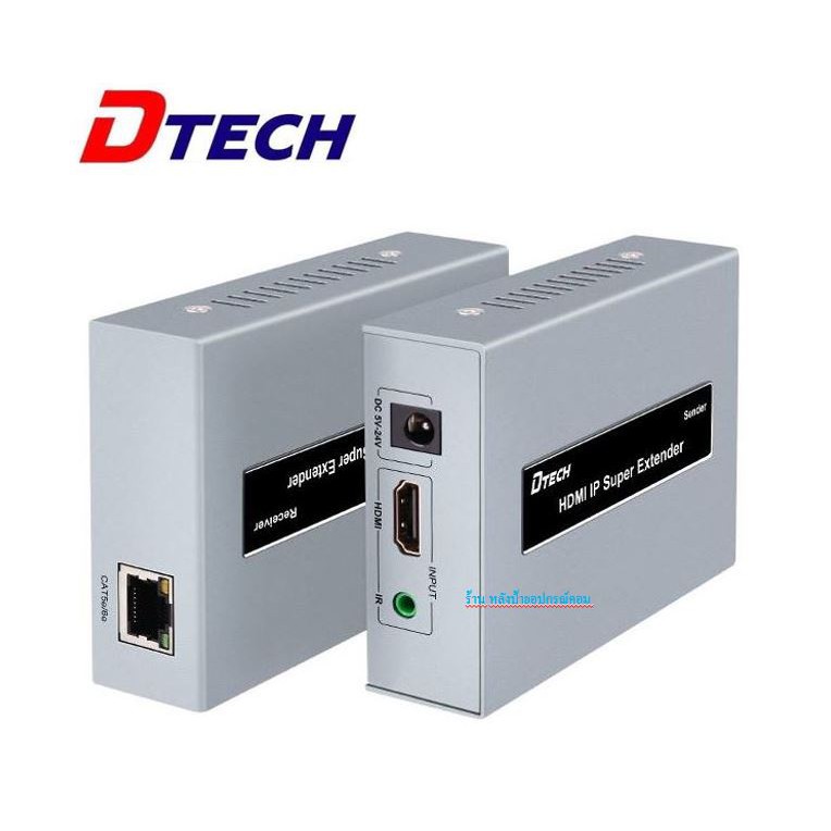 DTECH HDMI Extender 120m (VD060R) Support 1080P@60Hz, 120m with CAT6 ...