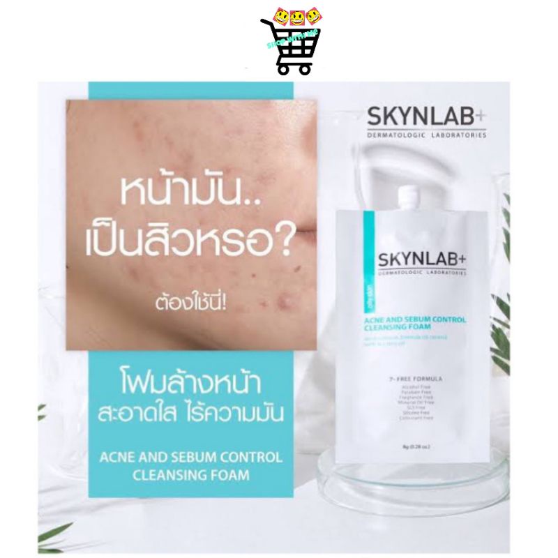 โฟมล้างหน้า Skynlab แบบซอง ลดสิว ลดความมัน ผิวแพ้ง่าย สินค้าระดับพรีเมี่ยม Acne And Sebum ...