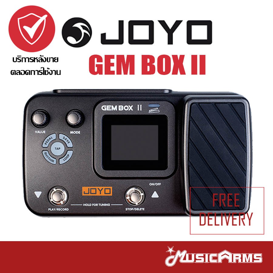 Joyo Gembox II มัลติเอฟเฟคกีตาร์ Gembox 2 +ประกันศูนย์ 1ปี Music Arms ...