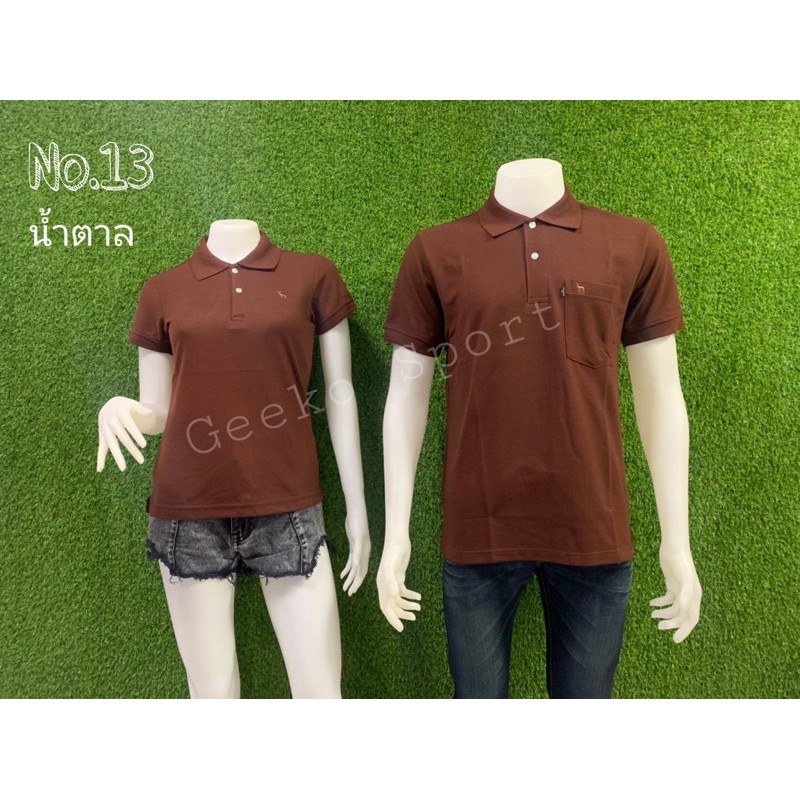 เสื้อโปโลตรากวาง โทนสีน้ำตาล,ครีม ผู้ชาย-ผู้หญิง geeko แท้100% เนื้อผ้าดีใส่สบาย | Shopee Thailand