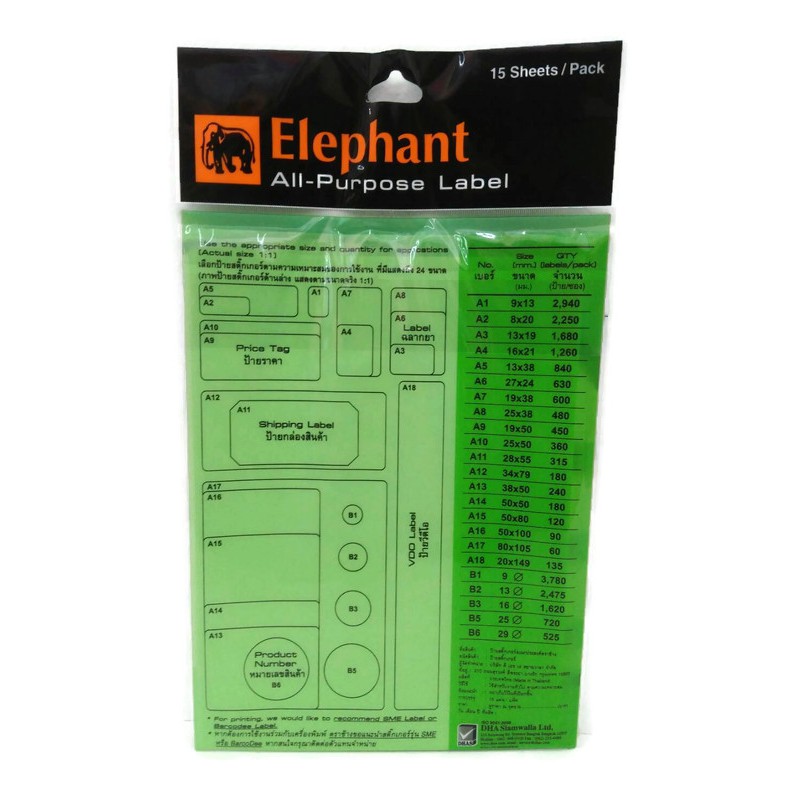 ป้าย Elephant All-Purpose Label ป้าย สติ๊กเกอ ร์อเนกประสงค์ ตราช้าง คละ ...