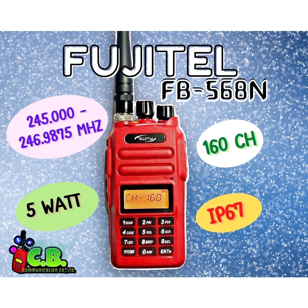 วิทยุสื่อสาร FUJITEL FB-568N (กันน้ำ100%) 5วัตต์ 160ช่องใช้งาน | Shopee Thailand