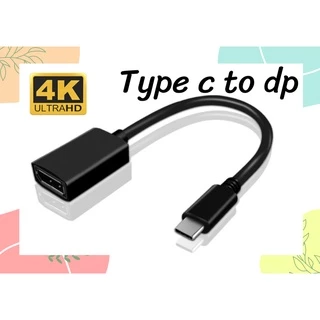 สั่งซื้อ สาย displayport to usb-c ในราคาสุดคุ้ม | Shopee Thailand