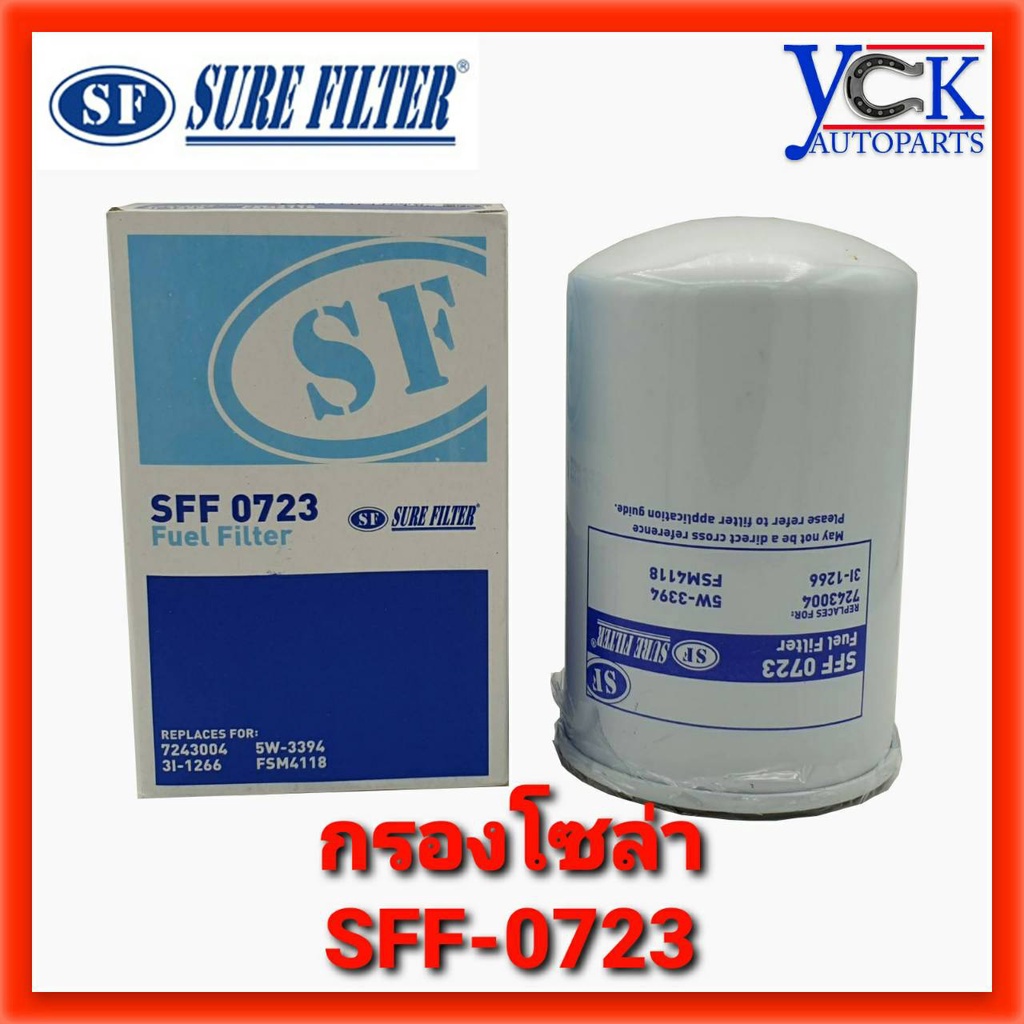 กรองเชื้อเพลิง F3L912,F4L912 *SURE FILTER SFF-0723 (DAUTZ 01174223 ...