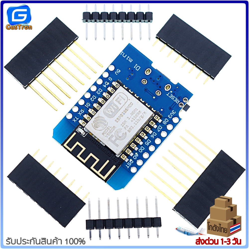 WeMos D1 mini NodeMCU WIFI ESP8266 | Shopee Thailand