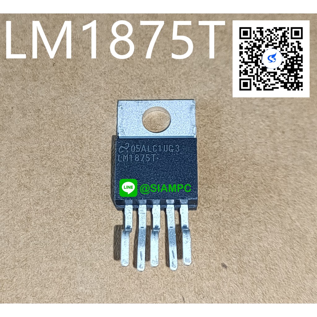 LM1875T Audio Power Amplifier สำหรับเครื่องขยายเสียง | Shopee Thailand