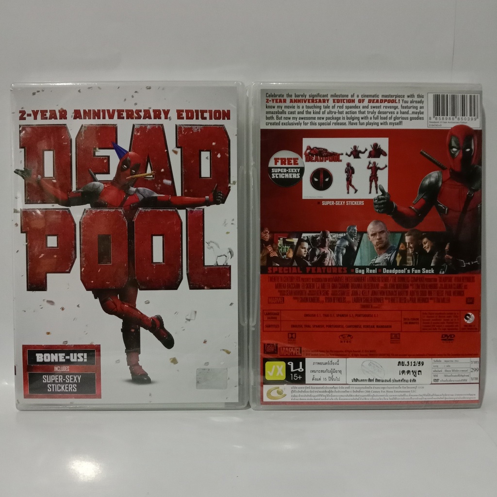 Media Play Deadpool: 2-Year Anniversary Edition/ เดดพูล ฉบับเกรียนครบ 2 ...