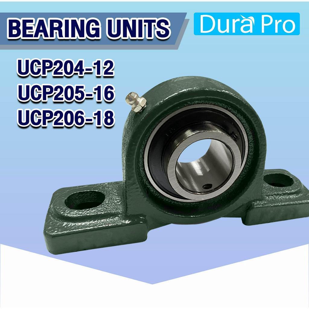 UCP204-12 UCP205-16 UCP206-18. ตลับลูกปืนตุ๊กตา เพลานิ้ว BEARING UNITS UC + P = UCP โดย Dura Pro ...