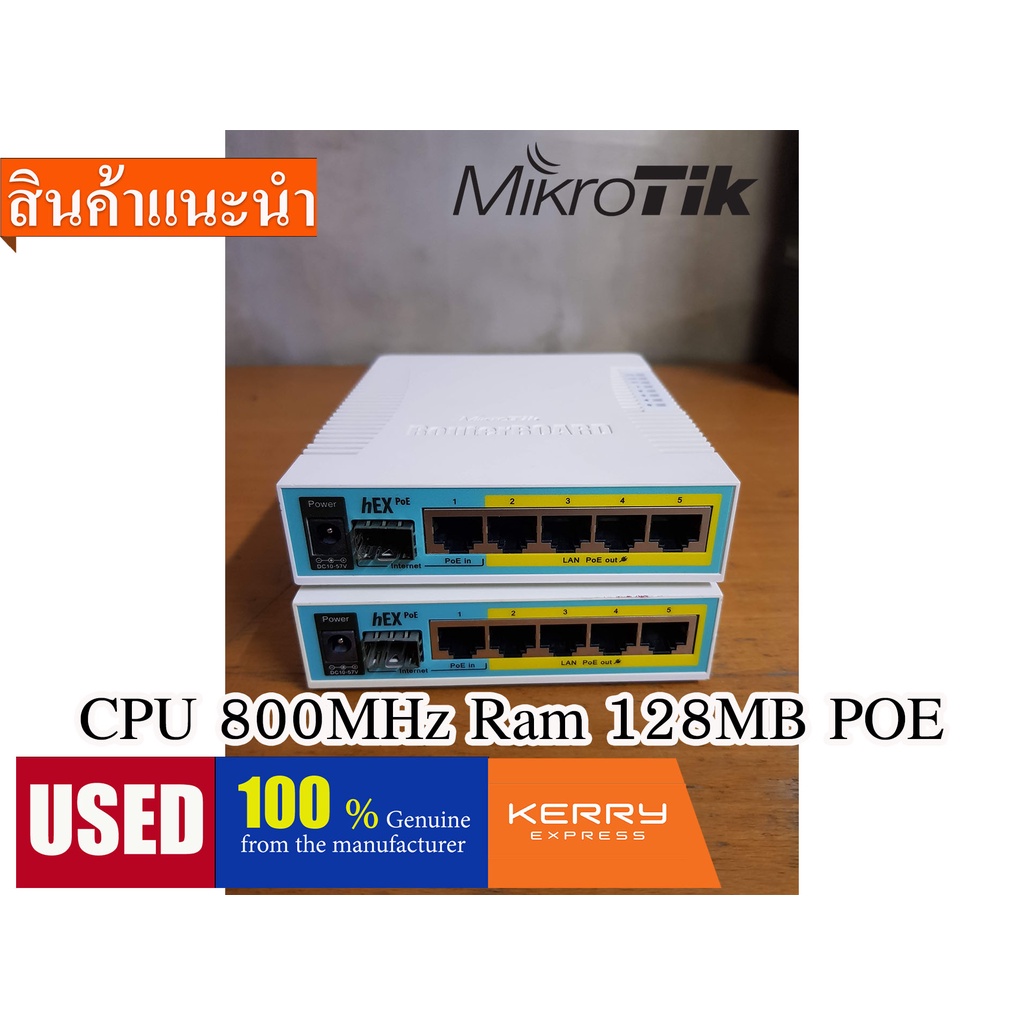 Mikrotik hEX PoE Router Board | Shopee Thailand