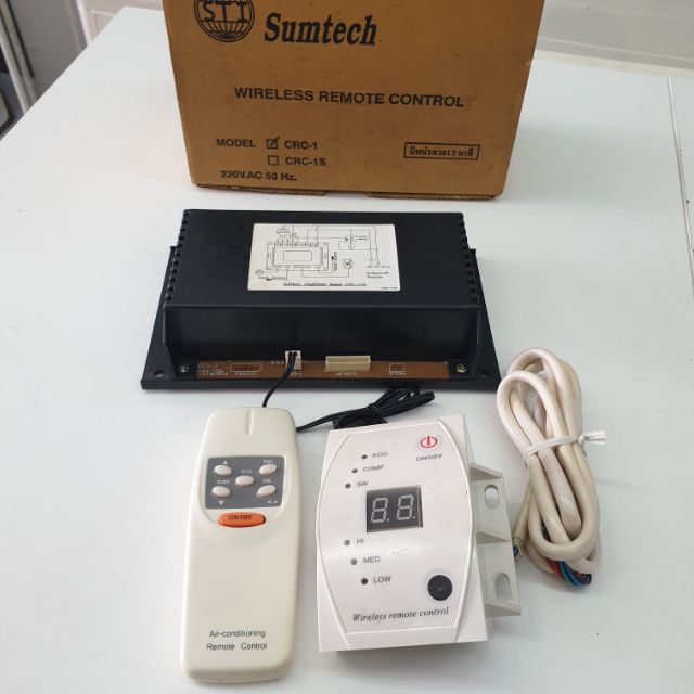 ชุดคอนโทรล SUMTECH หน้าจอดิจิตอล พร้อมรีโมทไร้สาย | Shopee Thailand