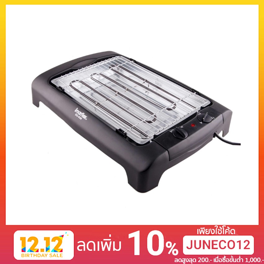 Imarflex เครื่องปิ้งย่างอเนกประสงค์ รุ่น EG-640 กำลังไฟ 2000W | Shopee Thailand