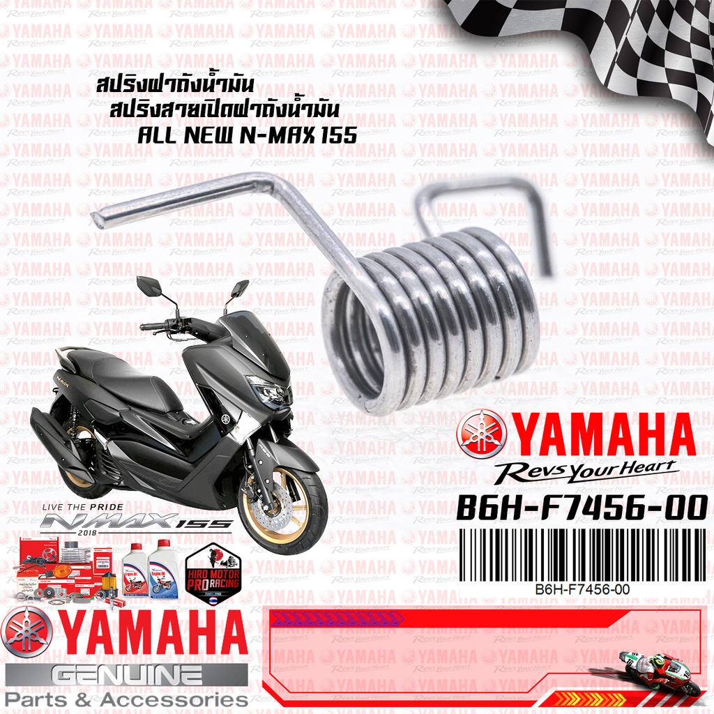 B6HF74560000 สปริงสายเปิดฝาถังน้ำมัน, สปริงถังน้ำมัน YAMAHA ALL NEW ...