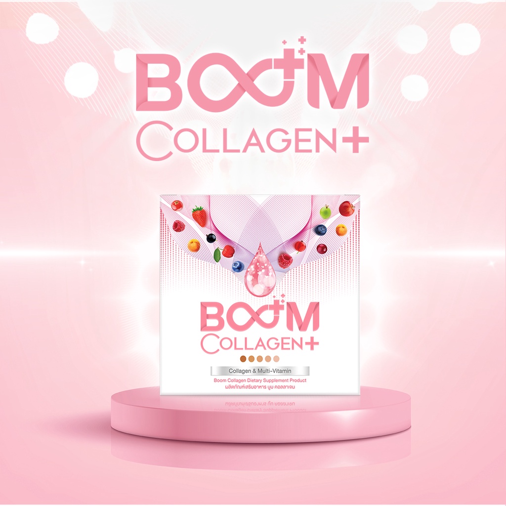 Boom Collagen Plus บูม คอลลาเจน พลัส | Shopee Thailand