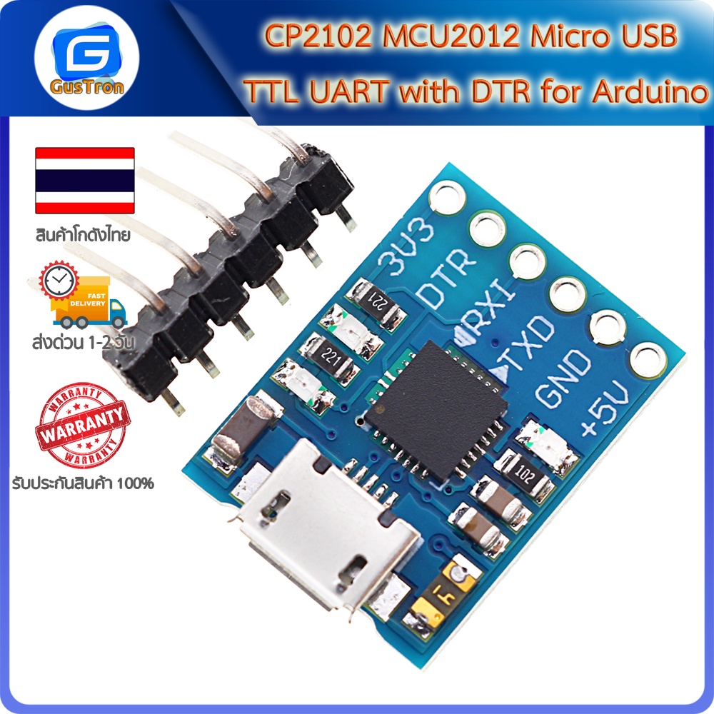 CP2102 MCU2012 Micro USB TTL UART with DTR for Arduino | Shopee Thailand