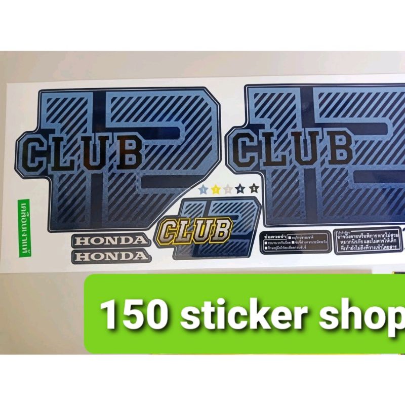 สติ๊กเกอร์ scoopy i club 12 รุ่น 24 ปี 2021 ติดรถสีน้ำเงิน | Shopee ...