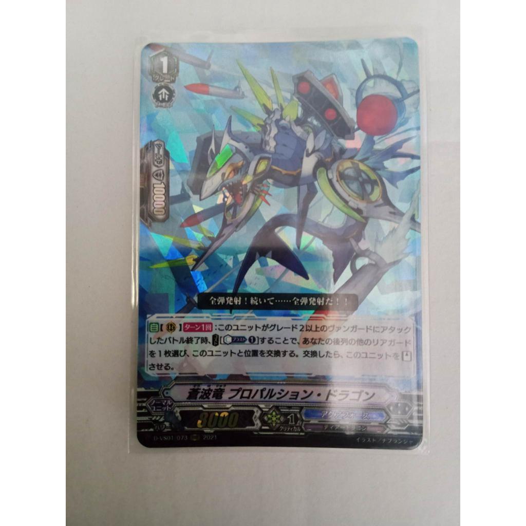 VANGUARD V JP D-VS01 แยกใบ อควาฟอส | Shopee Thailand