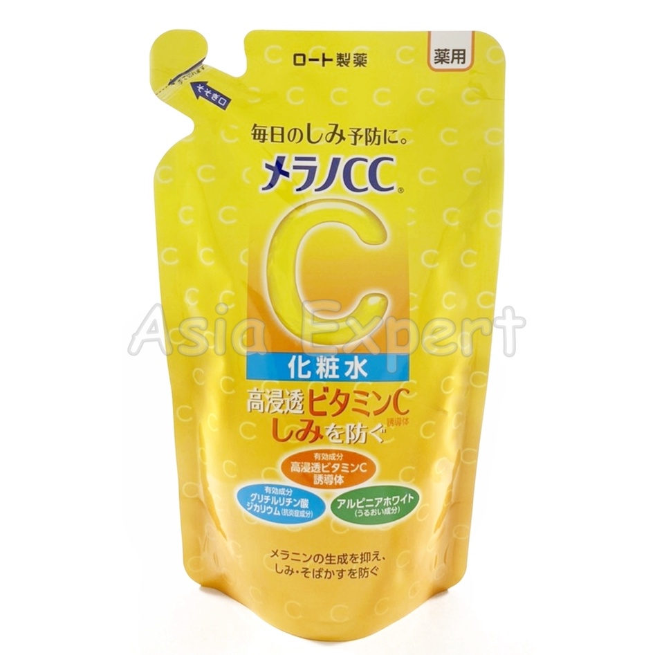 Melano CC Vitamin C Lotion Refill 170mL / Lotion Milk 120mL 3สูตร โลชั่นน้ำตบวิตามินซี แบบถุง ...