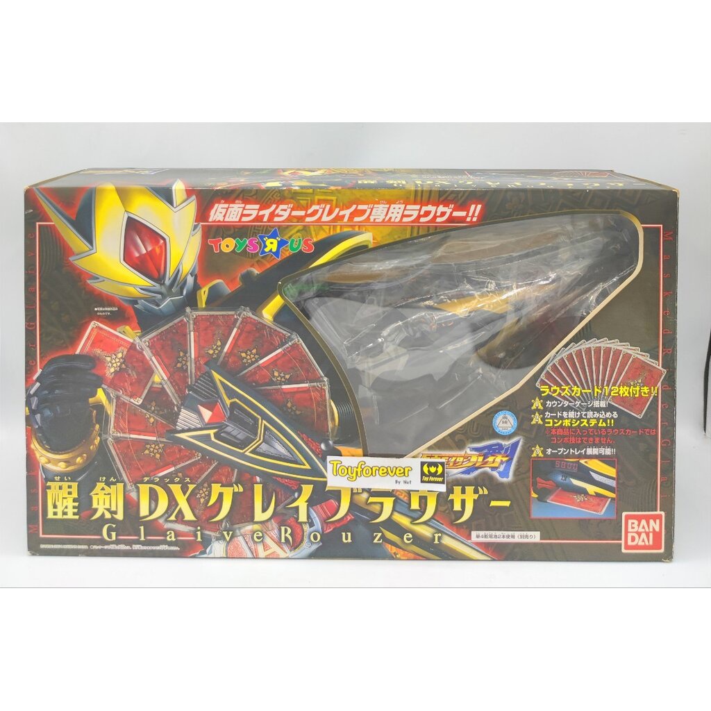 Dx Glaive Rouzer ดาบเกรฟ ดาบเบลด สภาพสวย งานแรร์ หายากมาก | Shopee Thailand