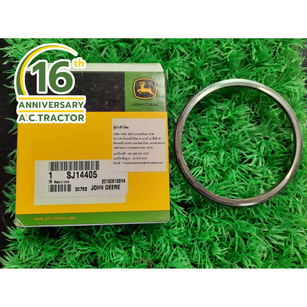 ซิลดุมล้อหน้า5045D,5050D (SJ14405) จอห์นเดียร์ John Deere | Shopee Thailand
