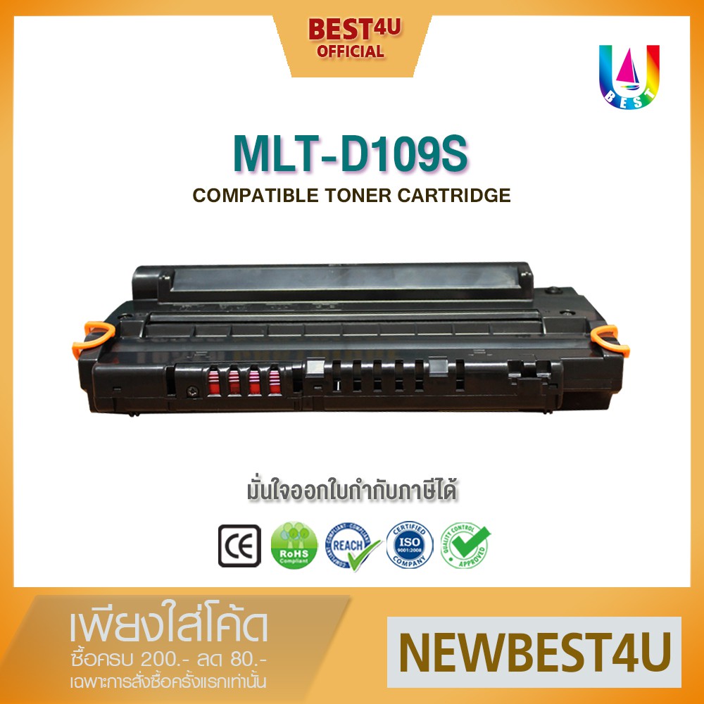 BEST4U หมึกเทียบเท่า MLT-D109S/D109/D109S/109S/109S/MLTD109S / T109 ...