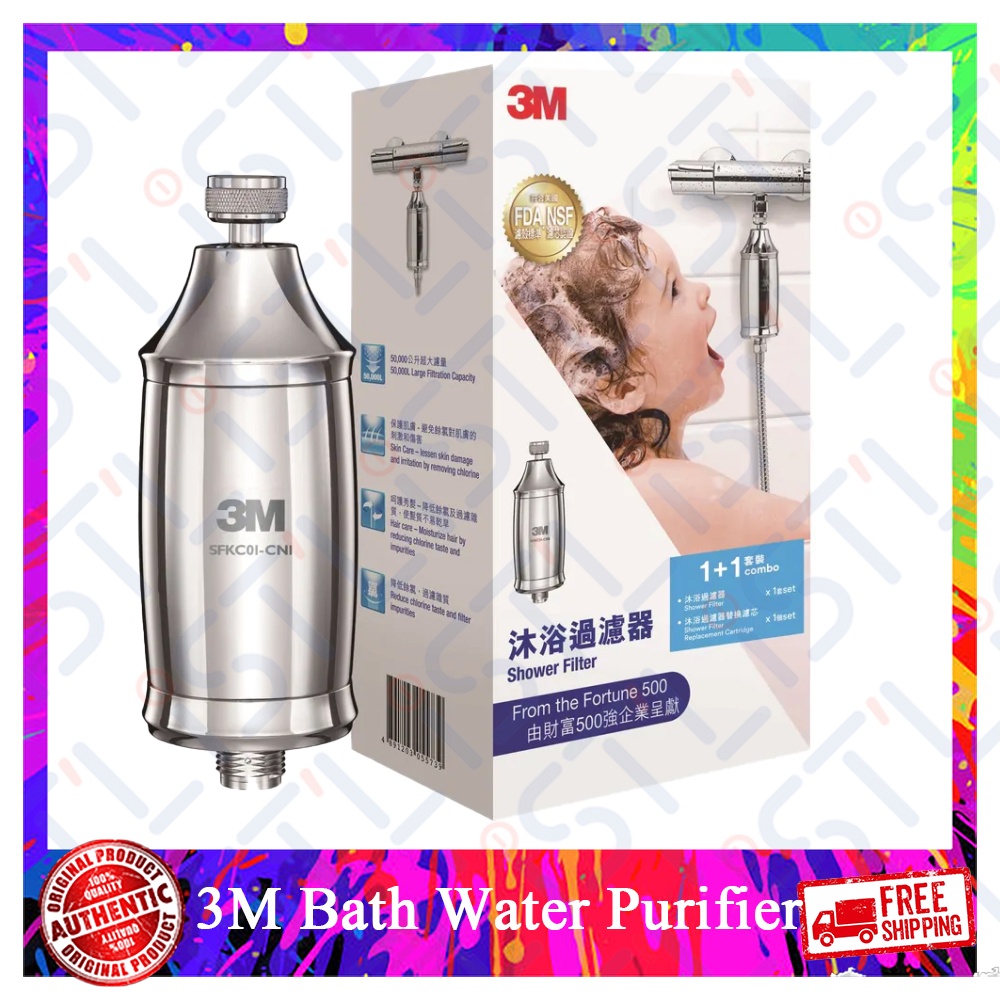 3M Bath Water Purifier Filter Element Shower Filter / Refill Cartridge | Shopee Thailand