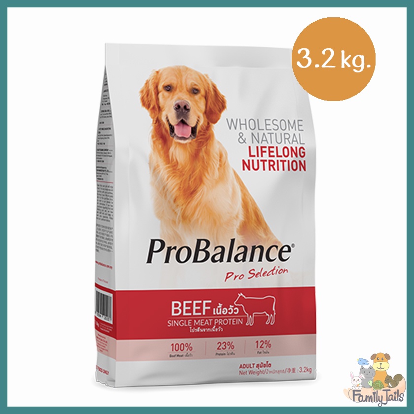 (3- 3.2 Kg.) ProBalance โปรบาลานซ์ อาหารสุนัขโต ผลิตจากเนื้อเน้นๆ ความน่ากินสูง สารอาหารครบถ้วน ...