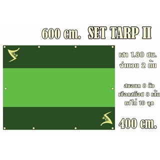 SET TARP II 400x600 สนามเดินป่า ฟรายชีท ทาร์ป ขนาด 4x6 เมตร กันแดด กันฝน อุปกรณ์ครบชุด by Jeep ...
